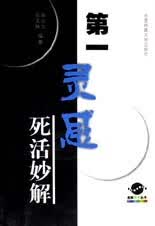 灵感【好书，下单速发】