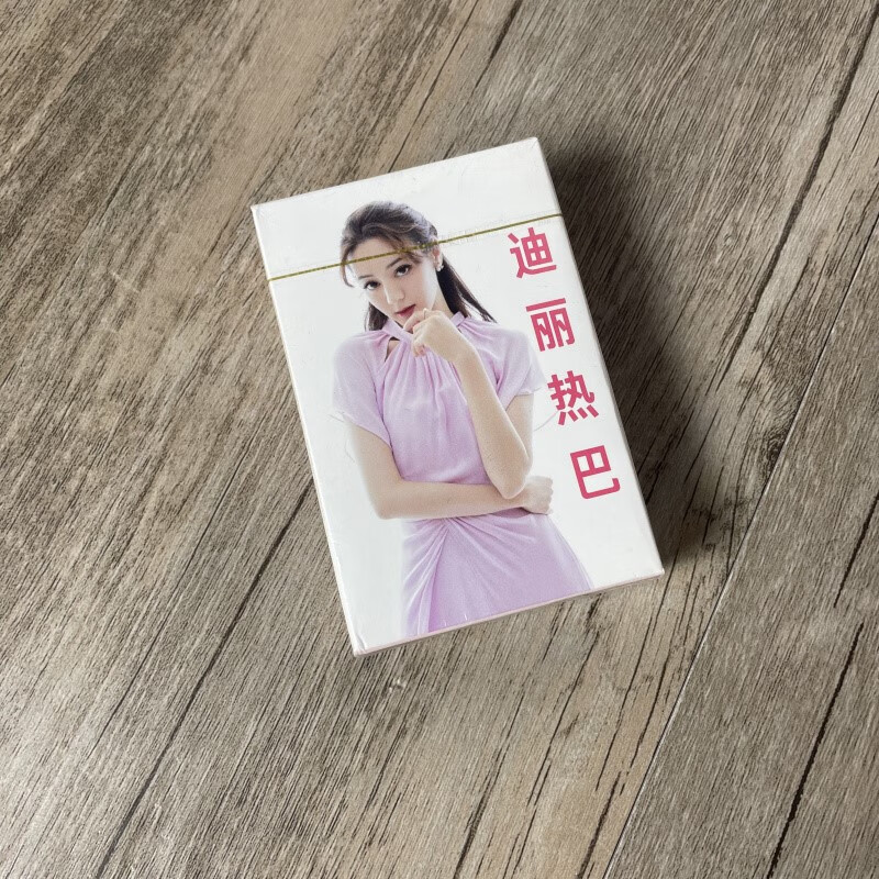 扑克牌新年创意桌牌54张盒装学生娱乐卡片肖战王一博蔡徐坤等 迪丽热巴 扑克牌一副