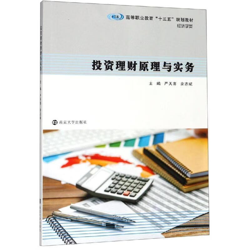 家院互融
