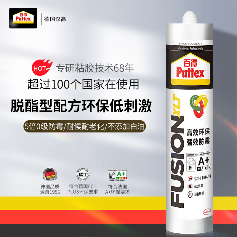 「汉高百得/Pattex品牌」汉高百得/Pattex是哪个国家的品牌-什么档次，怎么样-排行榜123网