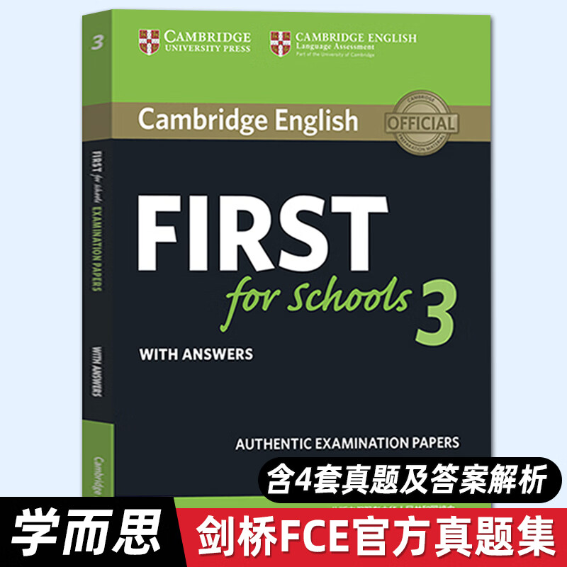 学而思 剑桥FCE官方真题集 进口原版 Cambridge English First for Schools 3 Students Book