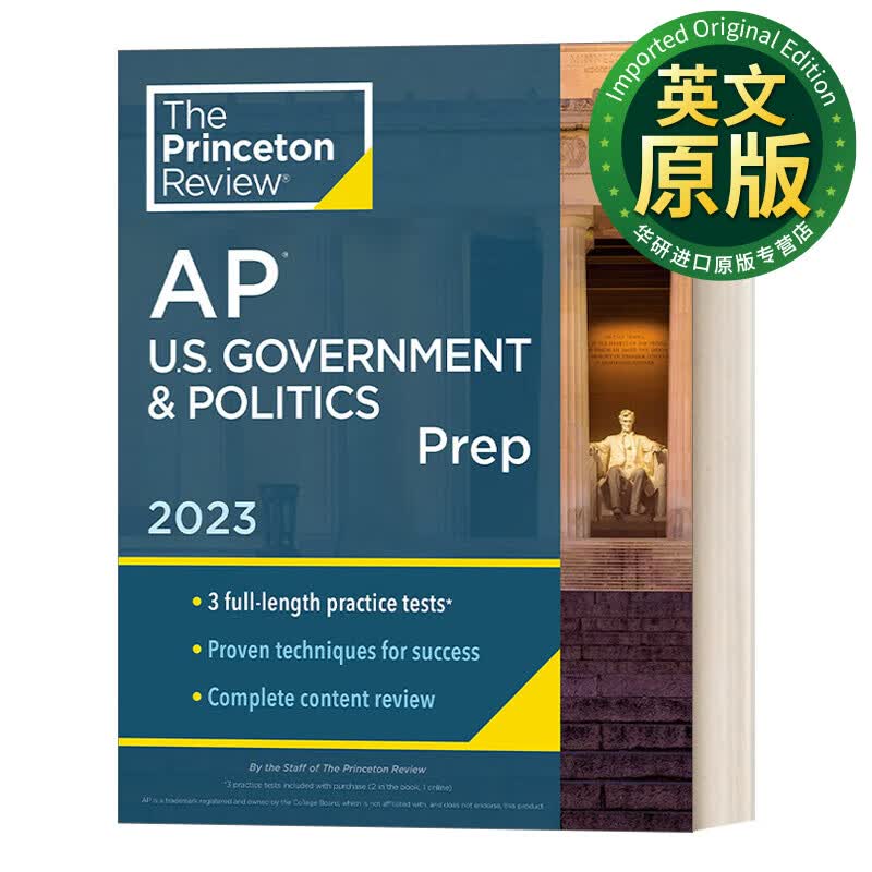 英文原版 Princeton Review AP U.S. Government & Politics Prep, 2023 普林斯顿评论AP美国政府和政治 2023 英文版 进口英语书籍