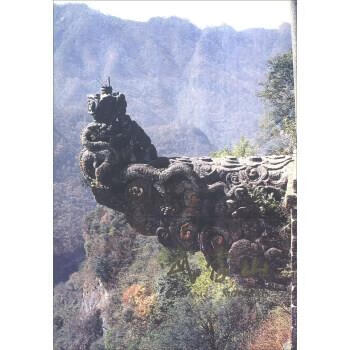 武当山 湖北省博物馆 编
