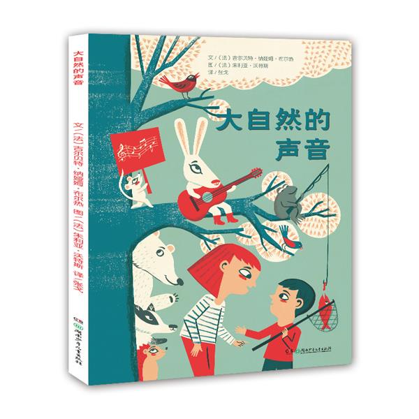 大自然的声音【，放心购买】