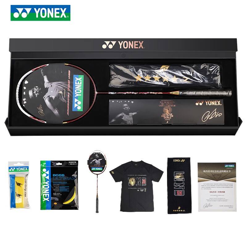 ARMORTEC 700 新色 AT700 ARMORTEC700 羽毛球装备哪里买 中羽在线