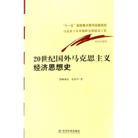 08年重点法条解读 李建伟,袁登明,季宏等【书】