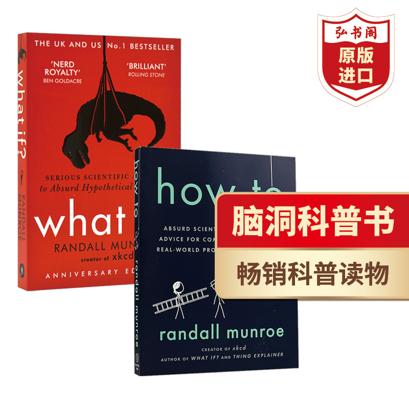 兰道尔·门罗脑洞科普系列2册 那些古怪又让人忧心的问题+如何解决 What If how to 英文原版 如果这样,会怎样 畅销儿童科普读物 趣味科普 兰道尔·门罗脑洞科普系列2册