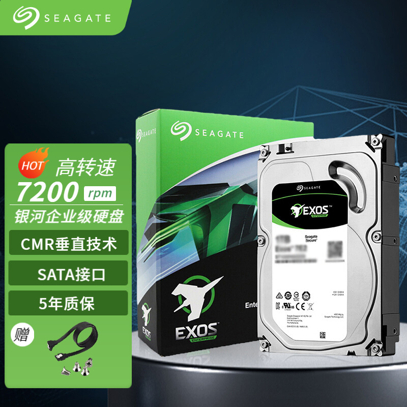 希捷(SEAGATE) 企业级硬盘 服务器机械硬盘 垂直 PMR CMR SATA 银河7200转 6TB【ST6000NM021A】五年质保 ...