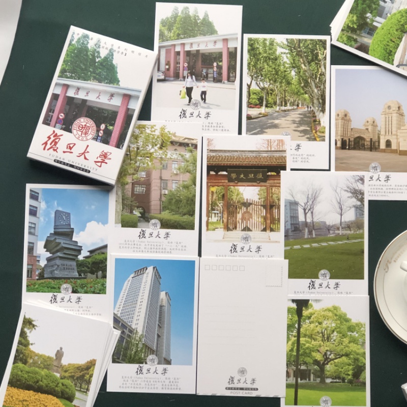 高校明信片清华北大浙大复旦交大中科大南京大学校园风景留言卡 36张 复旦大学 外盒随机