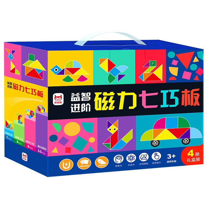 磁力七巧板场景阶梯拼图 4册礼盒装：儿童几何认知早教启蒙益智磁力拼图逻辑思维专注力训练儿童礼物