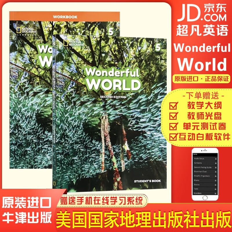 Wonderful World 123456级别美国国家地理出版社美国小学英语教材 5级别