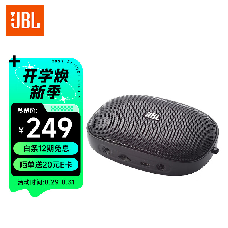 JBLSD-12BLK低音炮的性能如何？（哪款JBL低音炮型号最佳？）-十一分