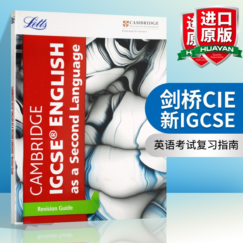 英文原版 剑桥CIE新IGCSE英语考试复习指南 Cambridge IGCSE English as a Second Language Revision Guide 英文版出国留学备考用书
