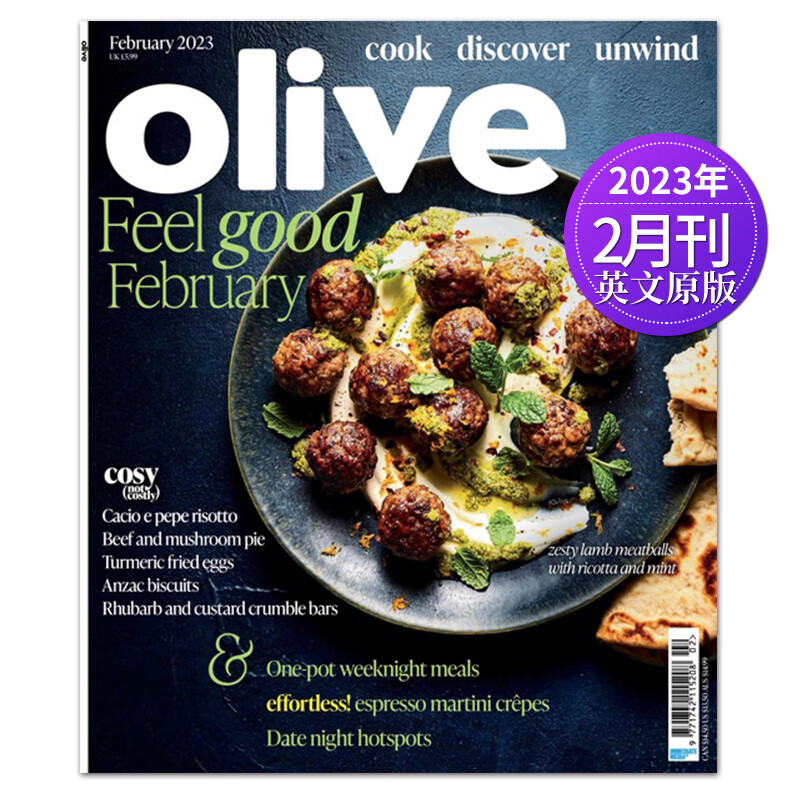 【单期可选】Olive 美味 橄榄 2023/20/21/22年月刊 英国烹饪与烘焙美食杂志 2023年2月刊