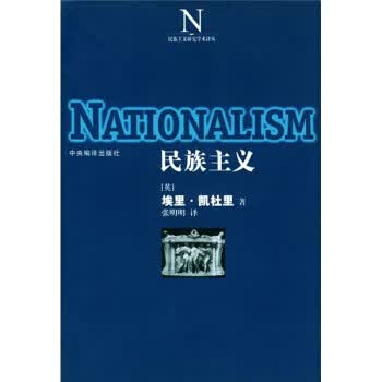 民族主义【，放心购买】