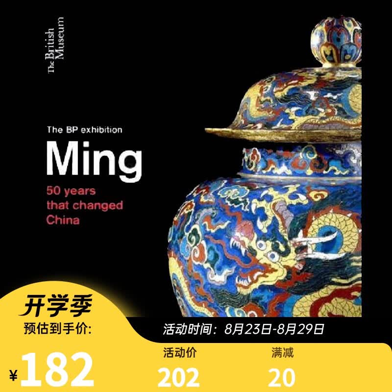预售 明朝 英文原版 Ming:50 years that changed China/Crai