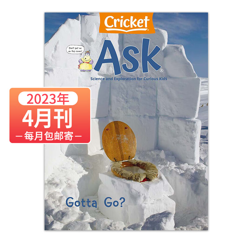 5/6月现货Spider/ask少儿启蒙读物蟋蟀童书系列美国儿童英文杂志 [ask现货]2023年4月刊