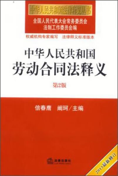 图解手足对症按摩
