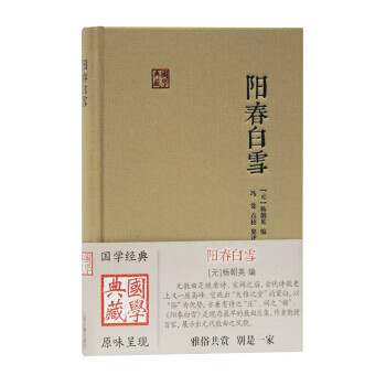 风物中国志 密云【现货】