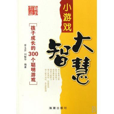 兰花促芽壮苗技艺