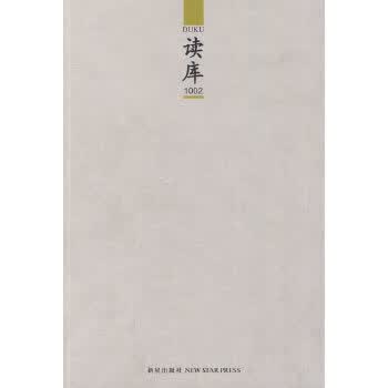读库1002 张立宪【书】