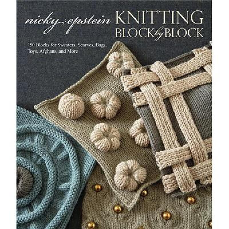 Knitting Block by Block 英文原版