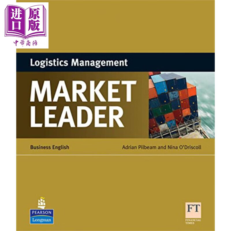 培生教育英文原版进口 MARKET LEADER LOGISTICS MANAGEMENT 市场领导者系列专业英语 物流管理 商务英语语言