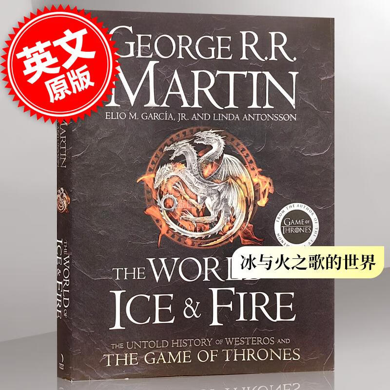 英文原版 The world of Ice& Fire 冰与火之歌