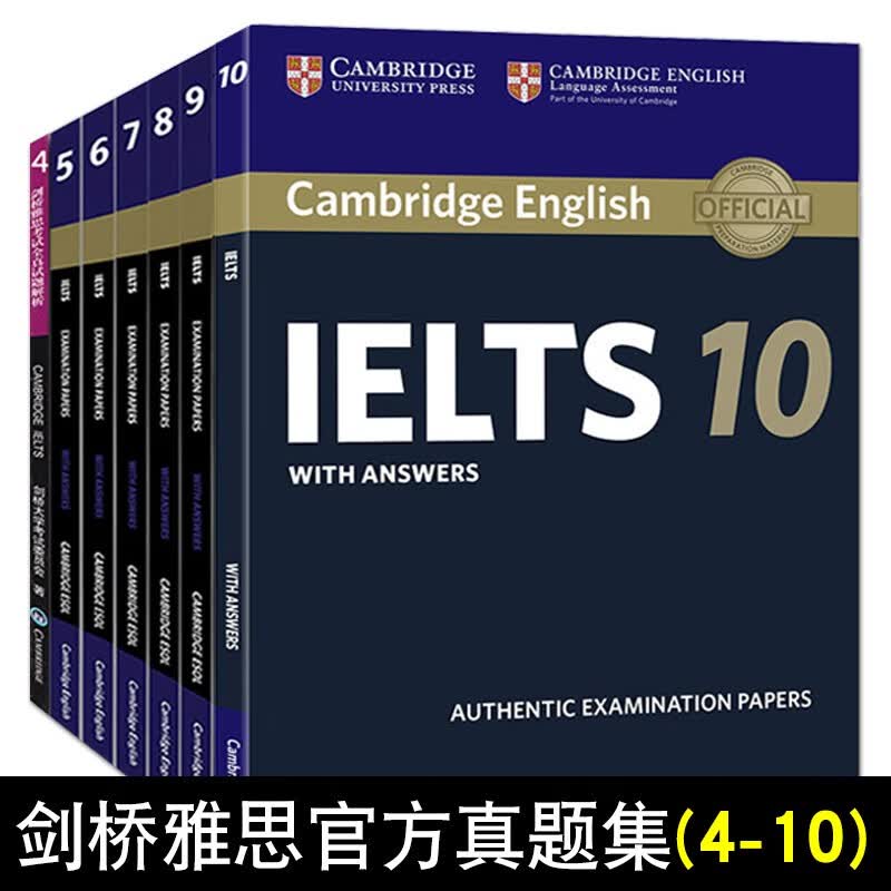 剑桥雅思真题4-10全套 包邮 剑10剑桥雅思考试全真试题456789 10 ielts 原版雅思教材真题集新东方写作口语阅读听力 学术类A类培训类G类