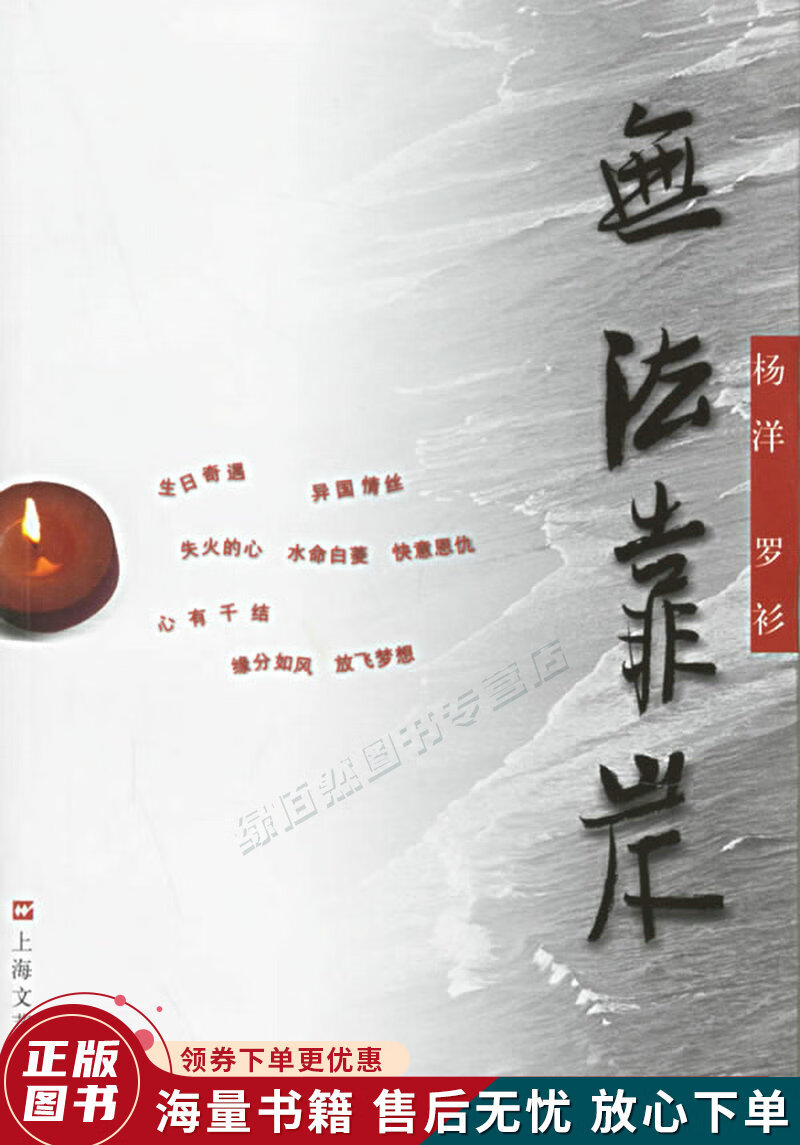 无法靠岸