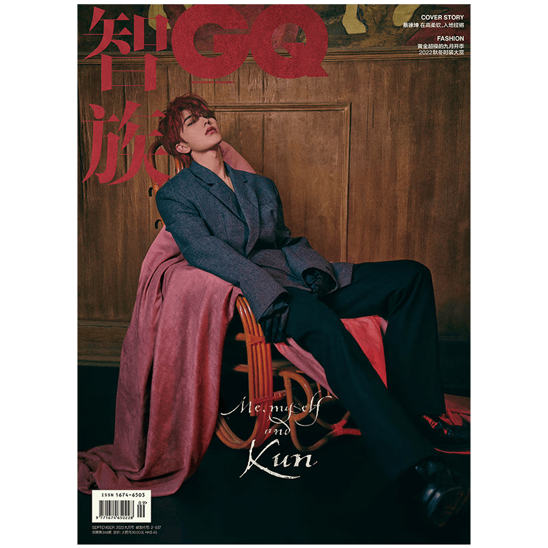 蔡徐坤杂志嘉人MarieClaire/ELLE世界时装之苑/智族GQ/南都娱乐2018年4月蔡徐坤封面+【送海报明信片】 智族2022年9月蔡徐坤封面+店赠明信片