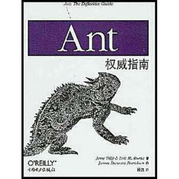 Ant指南【，放心购买】