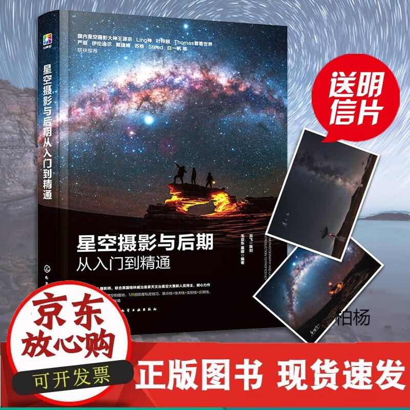速发 基本医疗保险支付方式改革案例集知识产权出版社