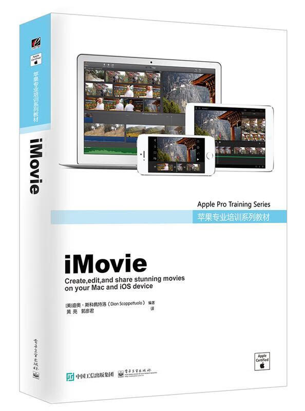 iMovie【，放心购买】