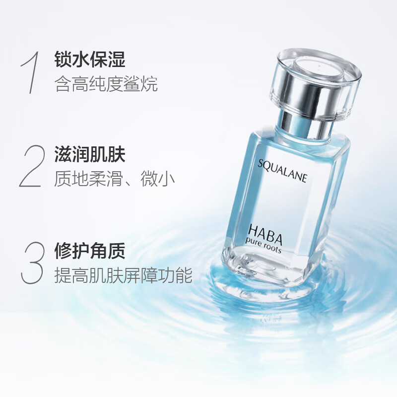 「HABA品牌」HABA是哪个国家的品牌-什么档次，怎么样-排行榜123网