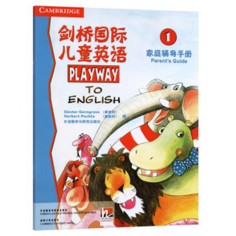 剑桥国际儿童英语1家庭辅导手册PLAYWAY 1级 家庭辅导手册 3-7-10岁幼儿园少儿培训班教材 幼儿童英语学习分级阅读物