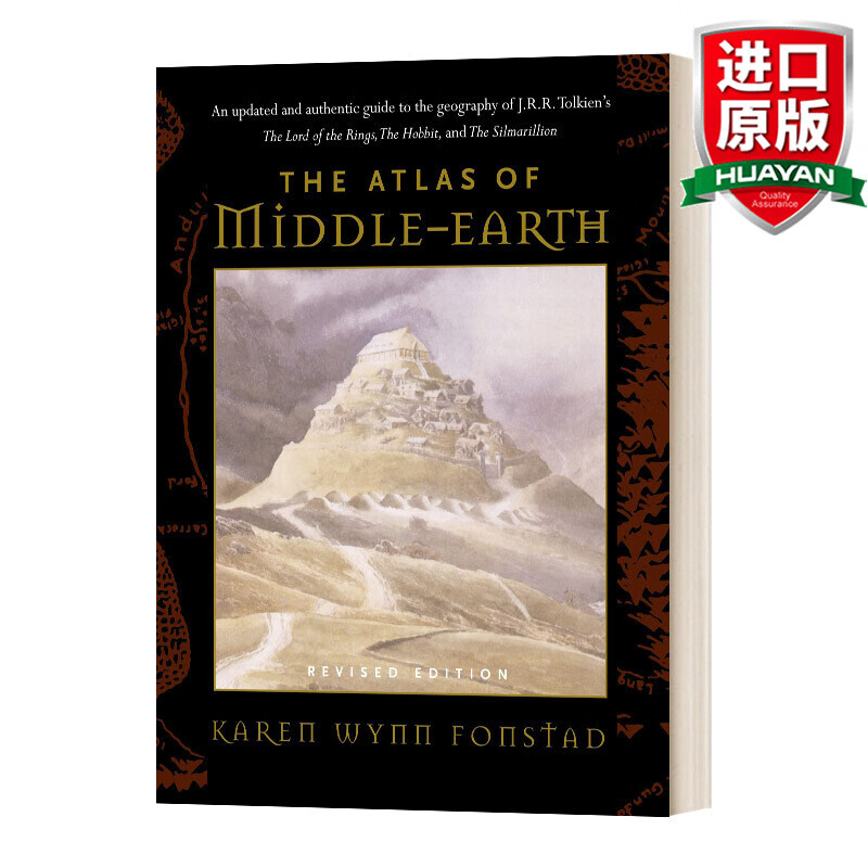 Atlas of Middle-earth 英文原版 中土世界地图 魔戒 霍比特人 托尔金 英文版 进口英语原版书籍