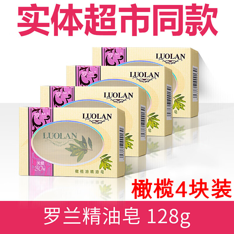「罗兰/LUOLAN品牌」罗兰/LUOLAN是哪个国家的品牌-什么档次，怎么样-排行榜123网