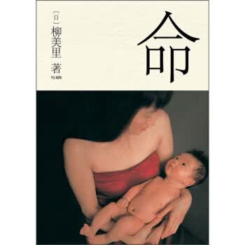 命 新经典文库【特惠】