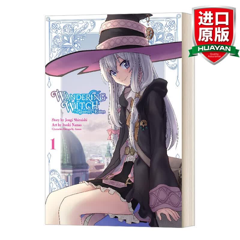 Wandering Witch 01 英文原版 流浪女巫01 英文版 进口英语原版书籍