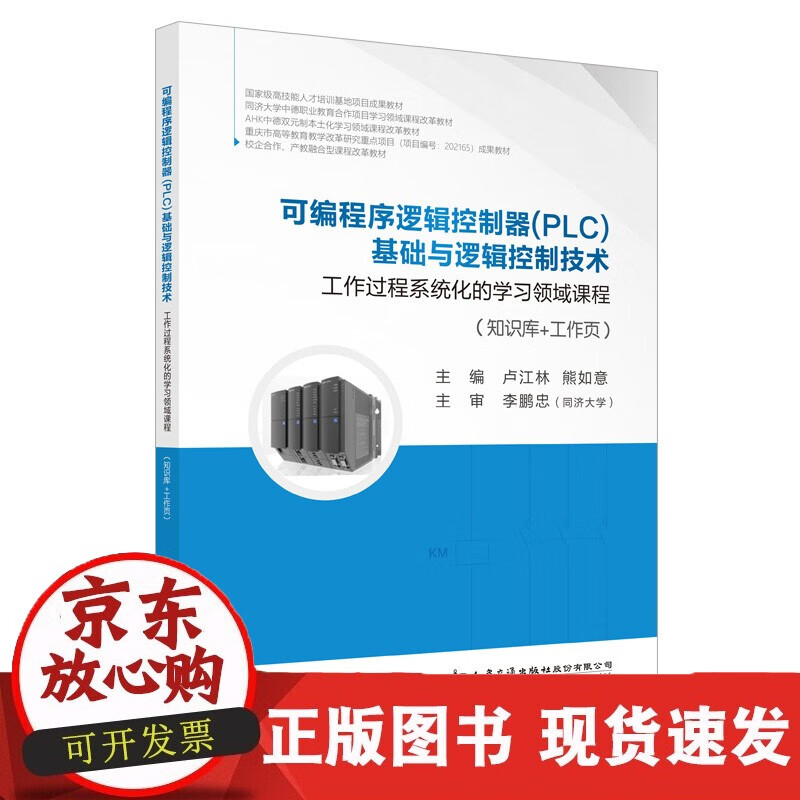 速发 代父从军——花木兰