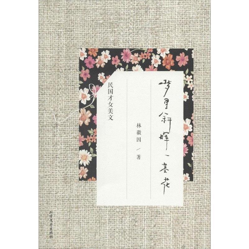 徒手绘世界 色铅笔的魅力 陈刚