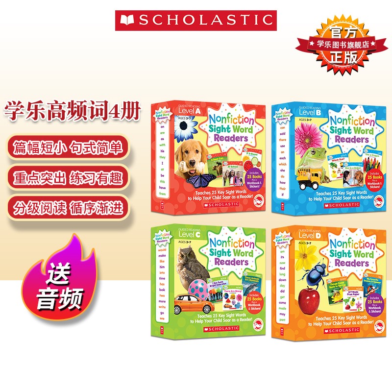【点读版】学乐高频词英文原版进口入门科普绘本 Nonfiction Sight Word Readers 学乐高频词ABCD4盒