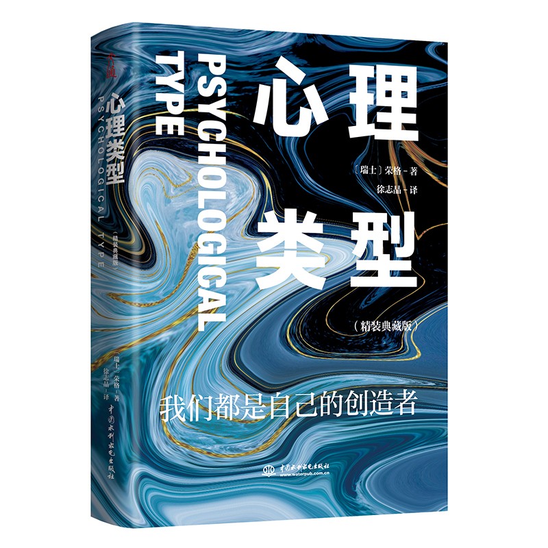 墨菲定律+羊皮卷全集（套装全2册） 蝴蝶效应平装版 心理类型精装典藏版