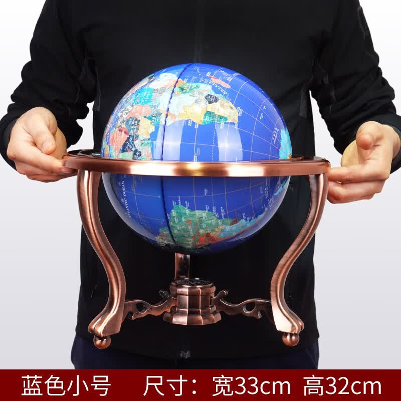 TOUCH MISS高档轻奢地球仪摆件办公室工艺品摆设商务开业家居饰品 蓝色小号