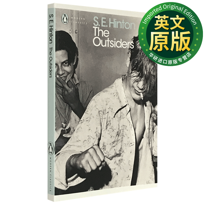 局外人 英文原版 The Outsiders