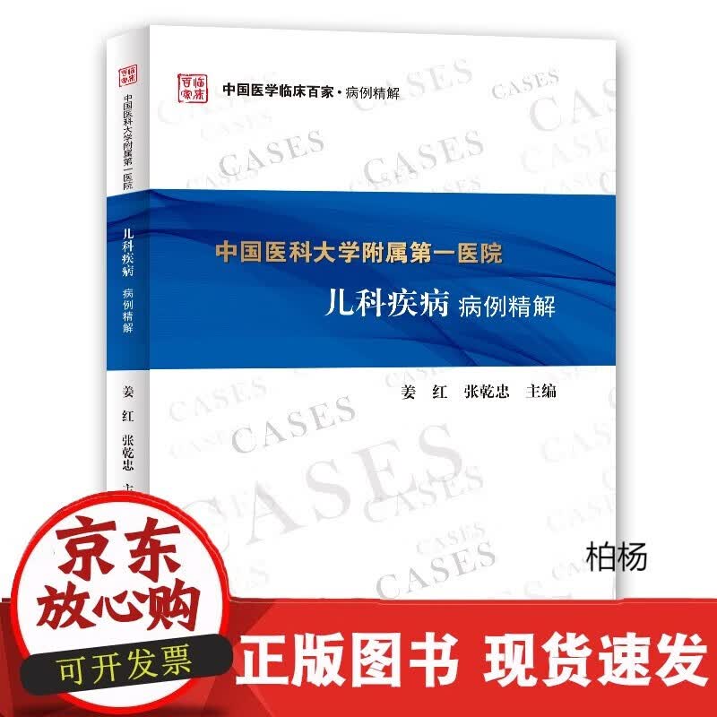 速发 二十世纪豫剧唱腔结构动态研究