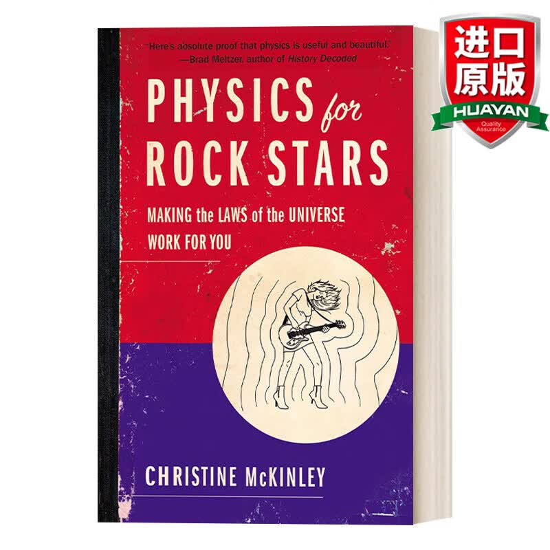 Physics for Rock Stars 英文原版 物理才是最好的人生指南 让宇宙法则为你工作 Christine McKinley 英文版 进口英语原版书籍