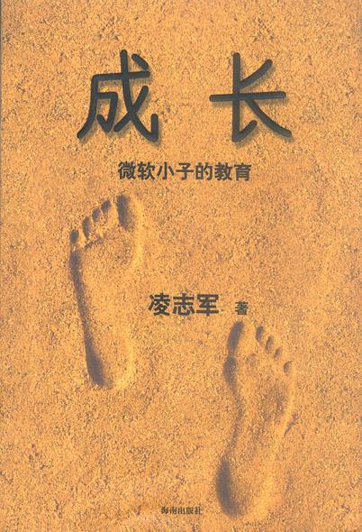 成长【，放心购买】