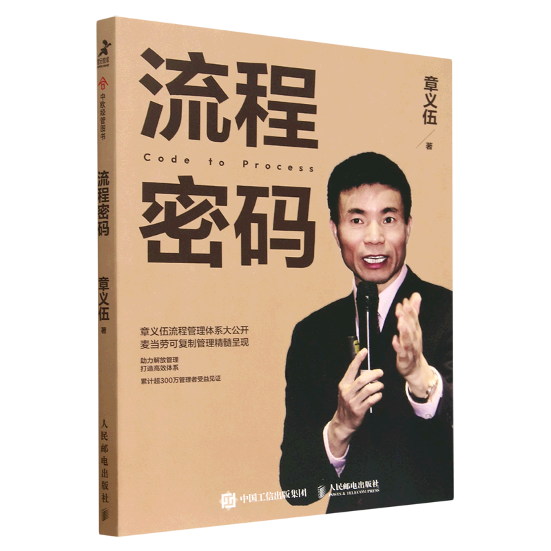 流程密码